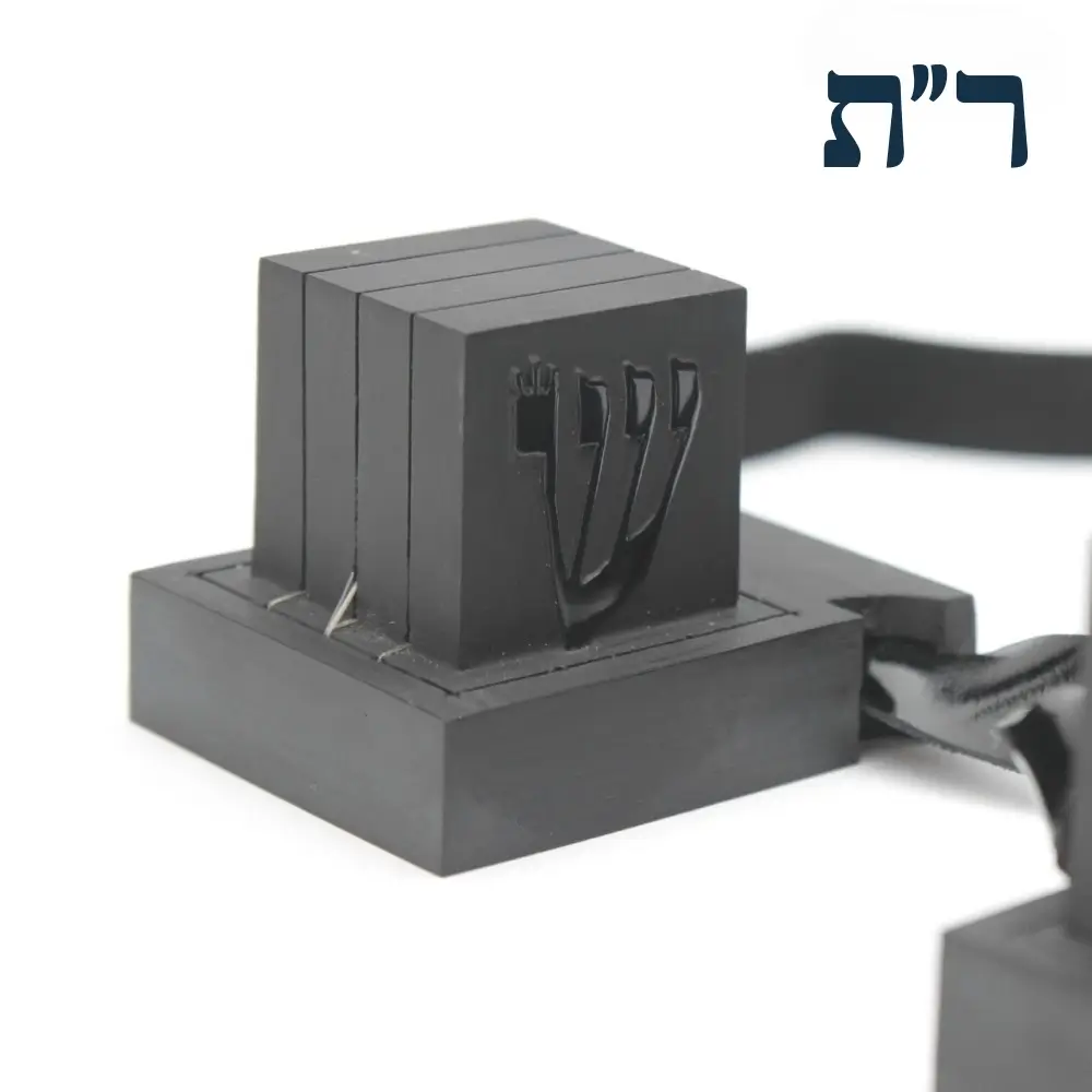 Rabbeinu Tam Tefillin – Sephardic Script | Tefillin Aliya