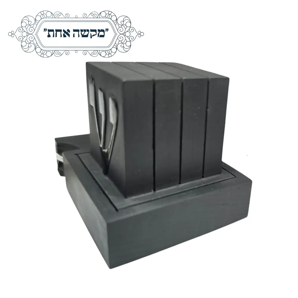 Tefillin Maksha Achat Arizal - For Chassidic Communities - תפילין מכון עליה
